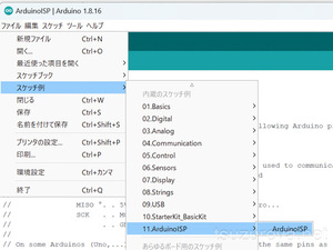 ATtiny44aをArduinoIDE環境で使う方法 | つづれやノぶろぐ