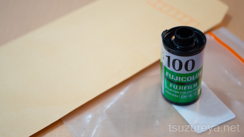 お得な価格でフィルム現像！おすすめの写真現像所③~思い出写真工房~ | つづれやノぶろぐ